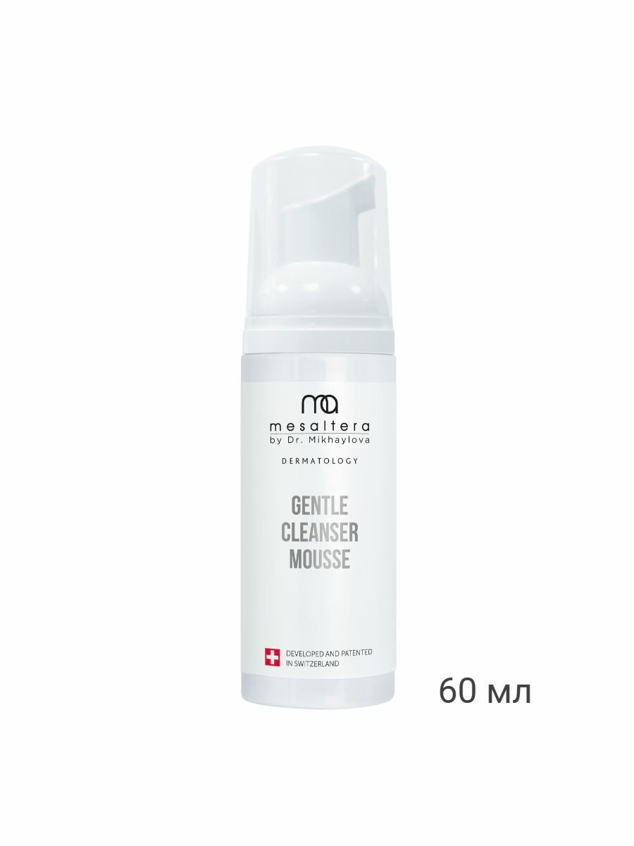 MESALTERA GENTLE CLEANSER MOUSSE Очищающая пенка с кератолитическим и антиоксидантным действием, 60 мл
