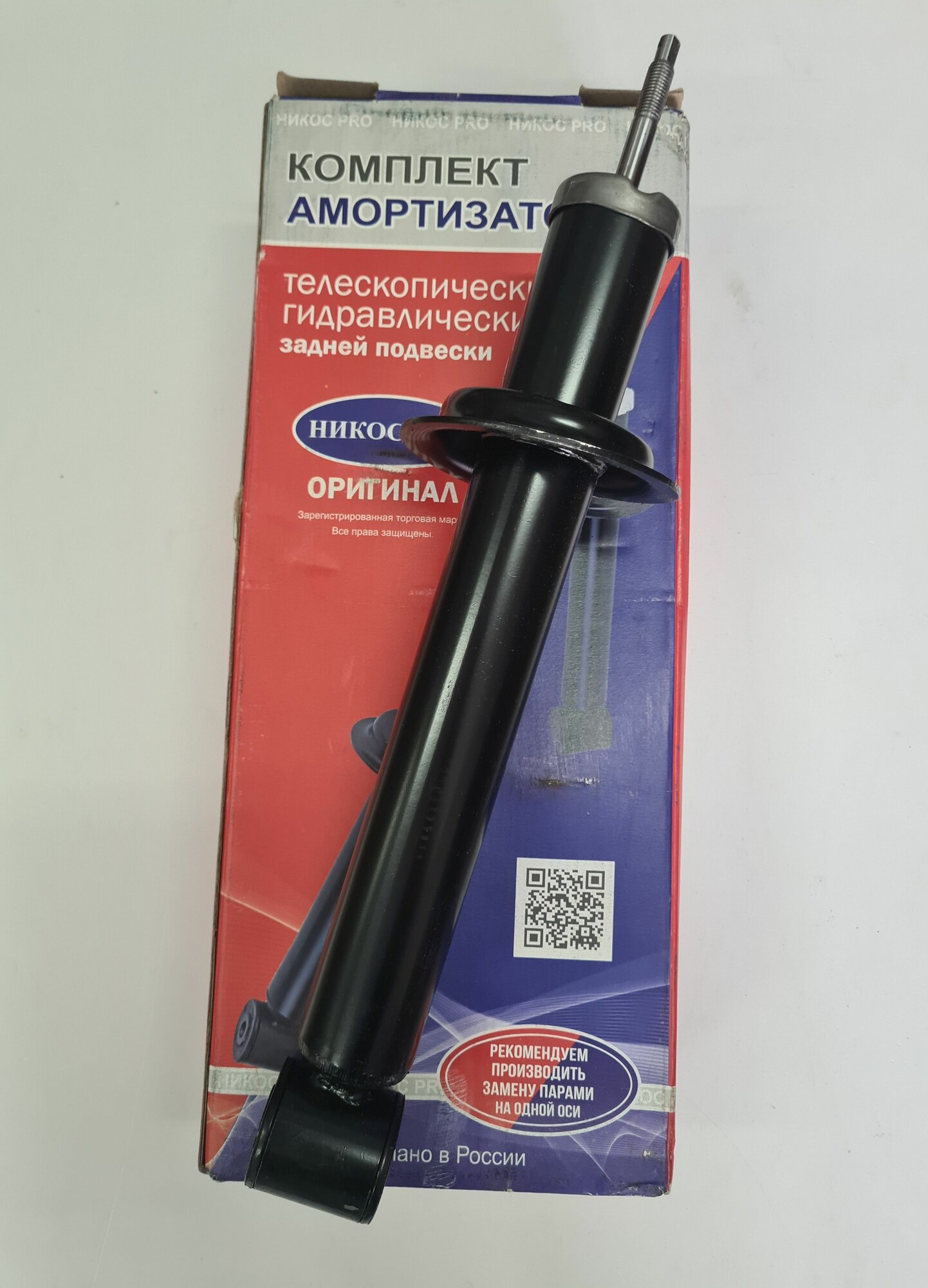 Амортизаторы задние Ваз 2170 Гранта Масляные (2шт)
