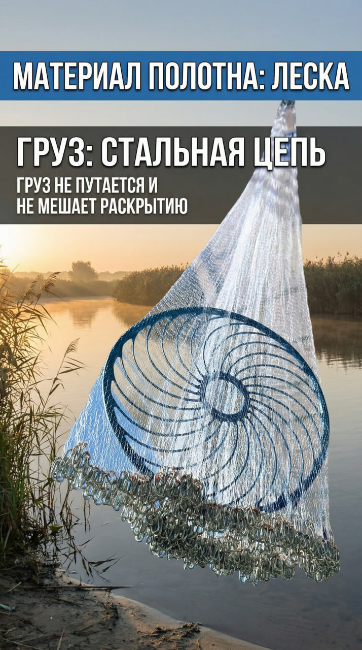Лесковый заброс с большим кольцом, груз - стальная цепь Лесковый заброс с большим кольцом, груз - стальная цепь