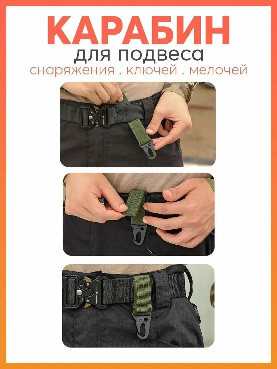 Карабин альпинистский