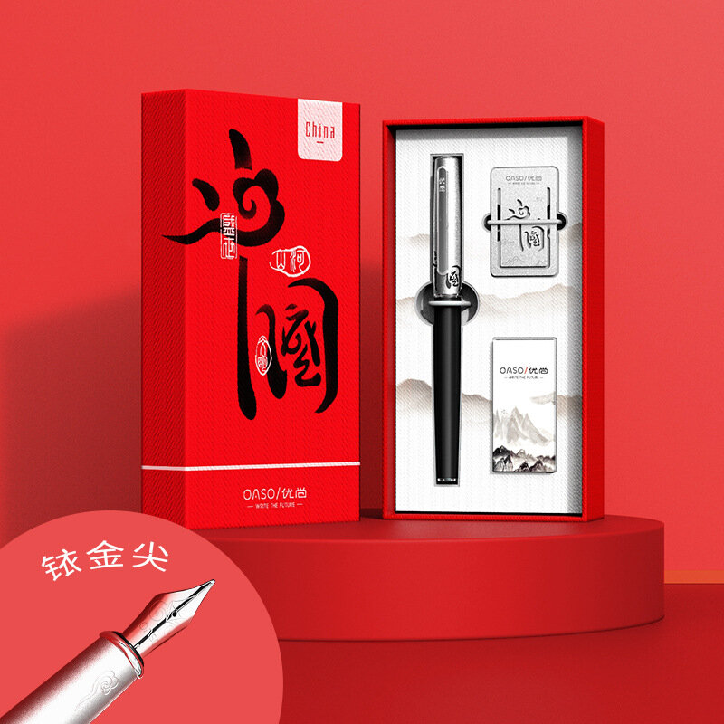 Ручка-фонтан Youshang в китайском стиле A836, мужской подарочный набор премиум-класса, подарочная коробка для мужчин, ручка для практики письма и каллиграфии для студентов.