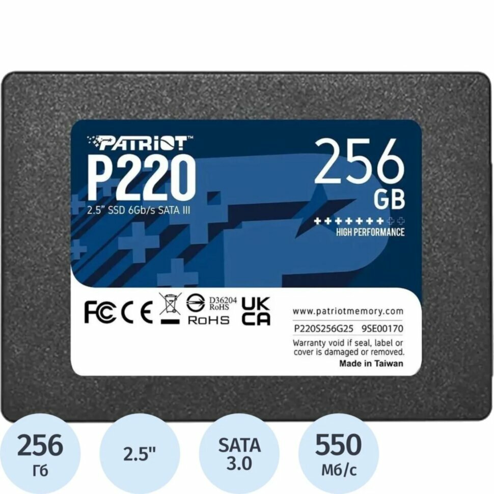SSD накопитель PATRIOT P220 256Gb 2.5, SATA(P220S256G25), 2440203