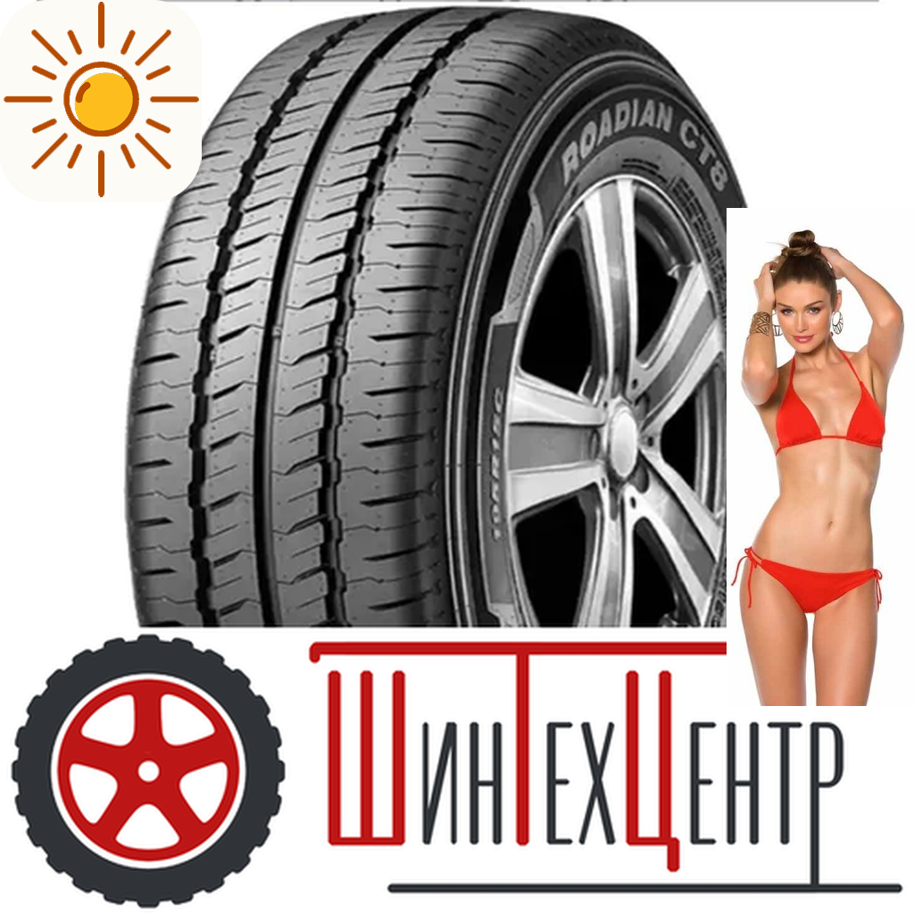 Шины летние 195/75R16C Nexen Roadian Ct8 110/108 T для легковых авто