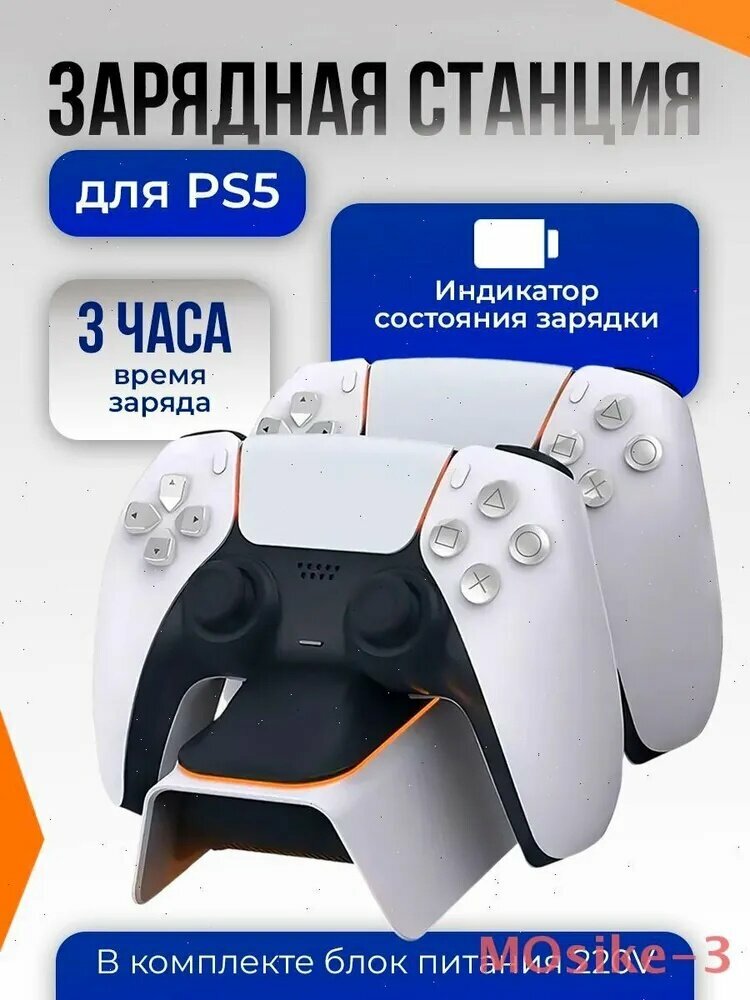 Беспроводное зарядное устройство