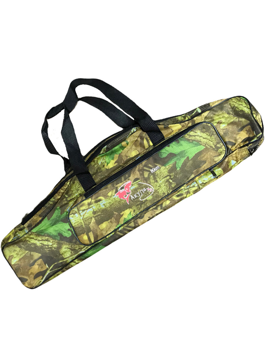 Чехол для удилищ и снастей с 3-мя отделениями, Длина 80 см.