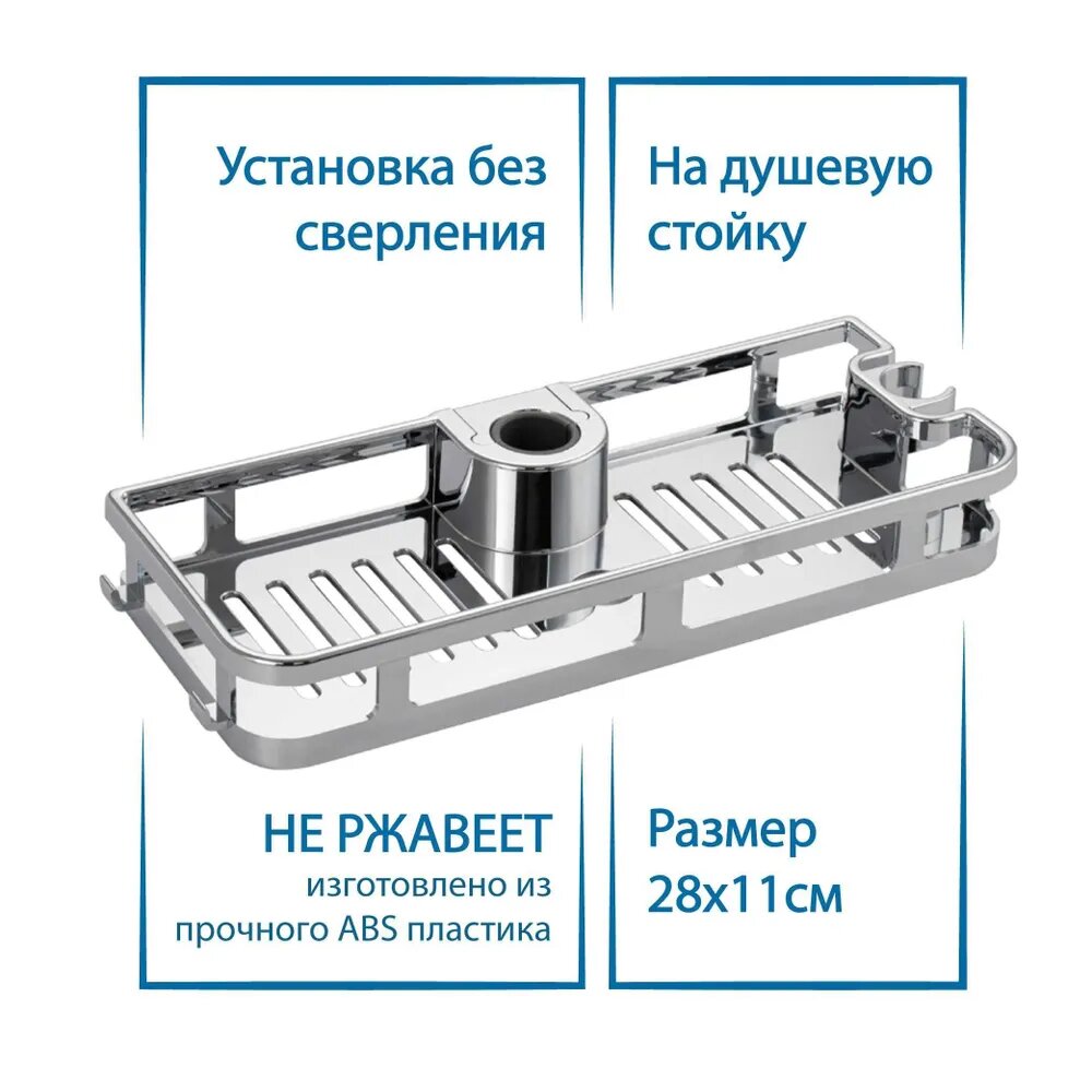JINARTEN Полка Прямая, 28х11х4 см