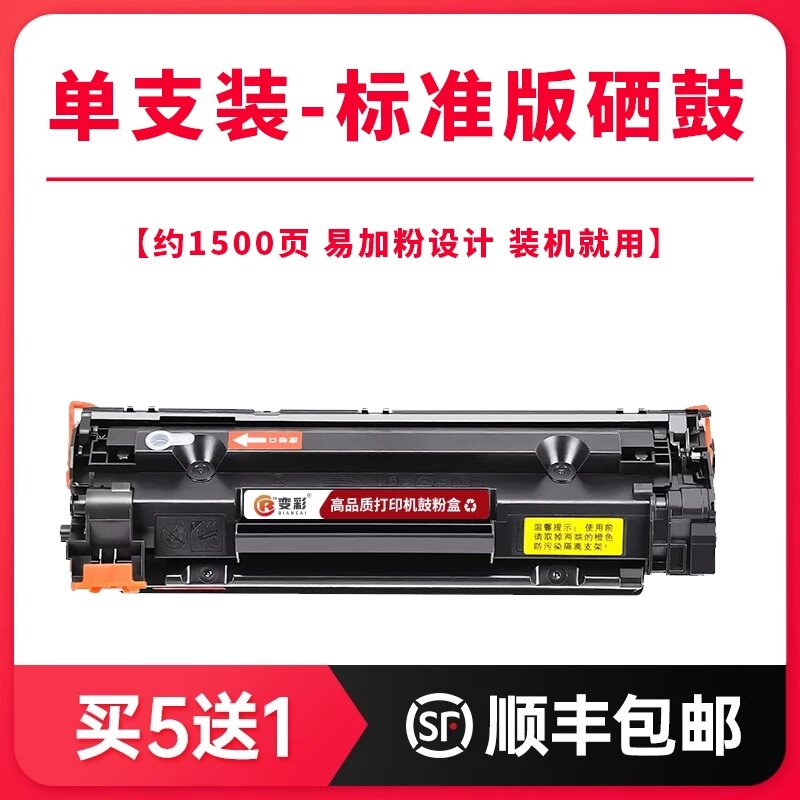 Стандартный картридж Canon CRG912 на 1500 страниц для принтеров LBP6018L/W MF3010