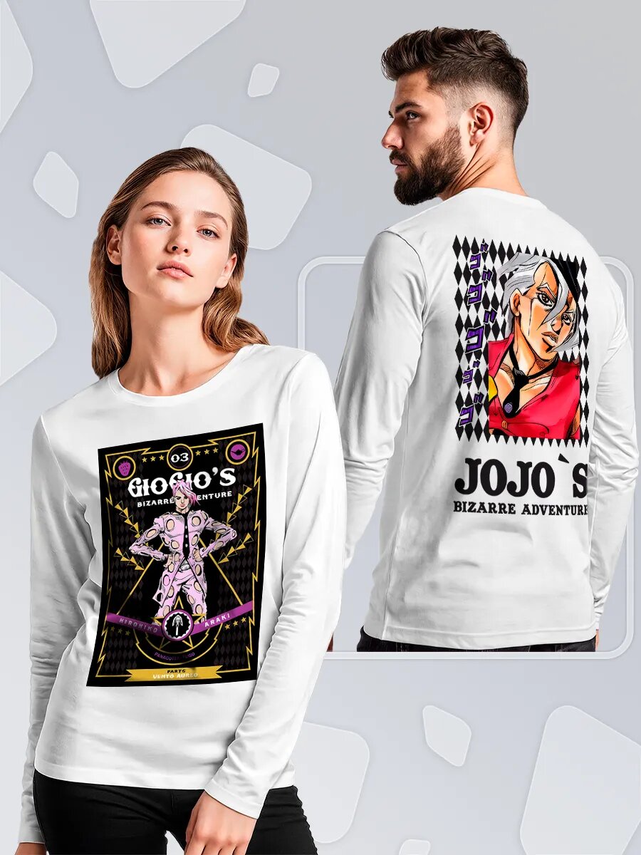 Лонгслив