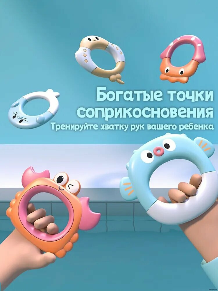 Игрушка для ванной — фото 1