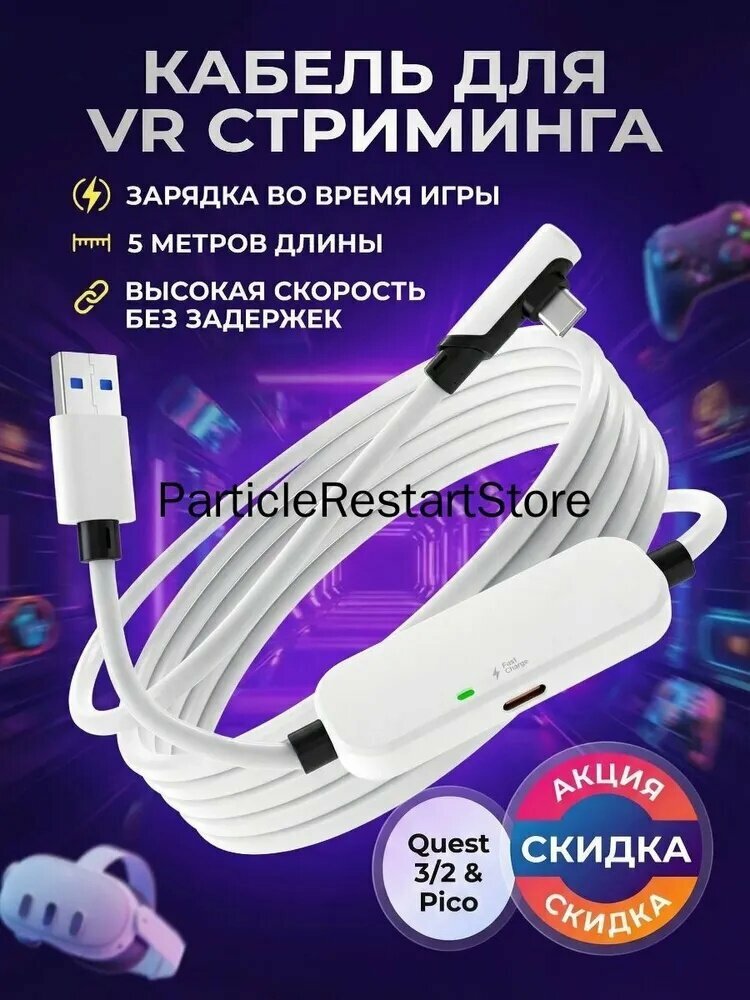 Кабель для компьютерной периферии USB Type-C/USB 3.1 Type-A, 5 м, белый