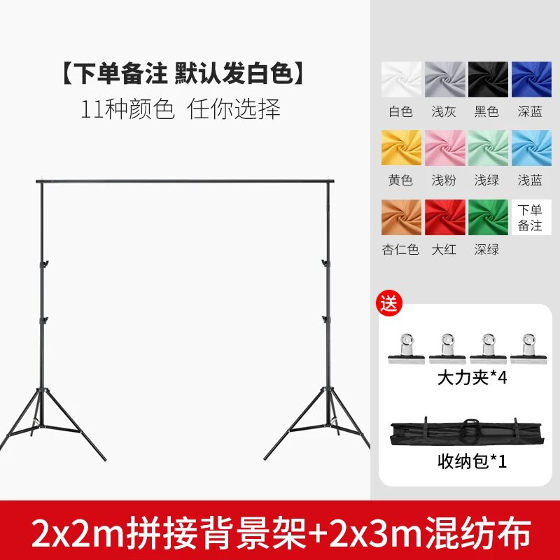 2.88* 3m Фотостойка для фона 2.6x2м, телескопическая портативная мобильная стойка для фотостудии, реквизит для