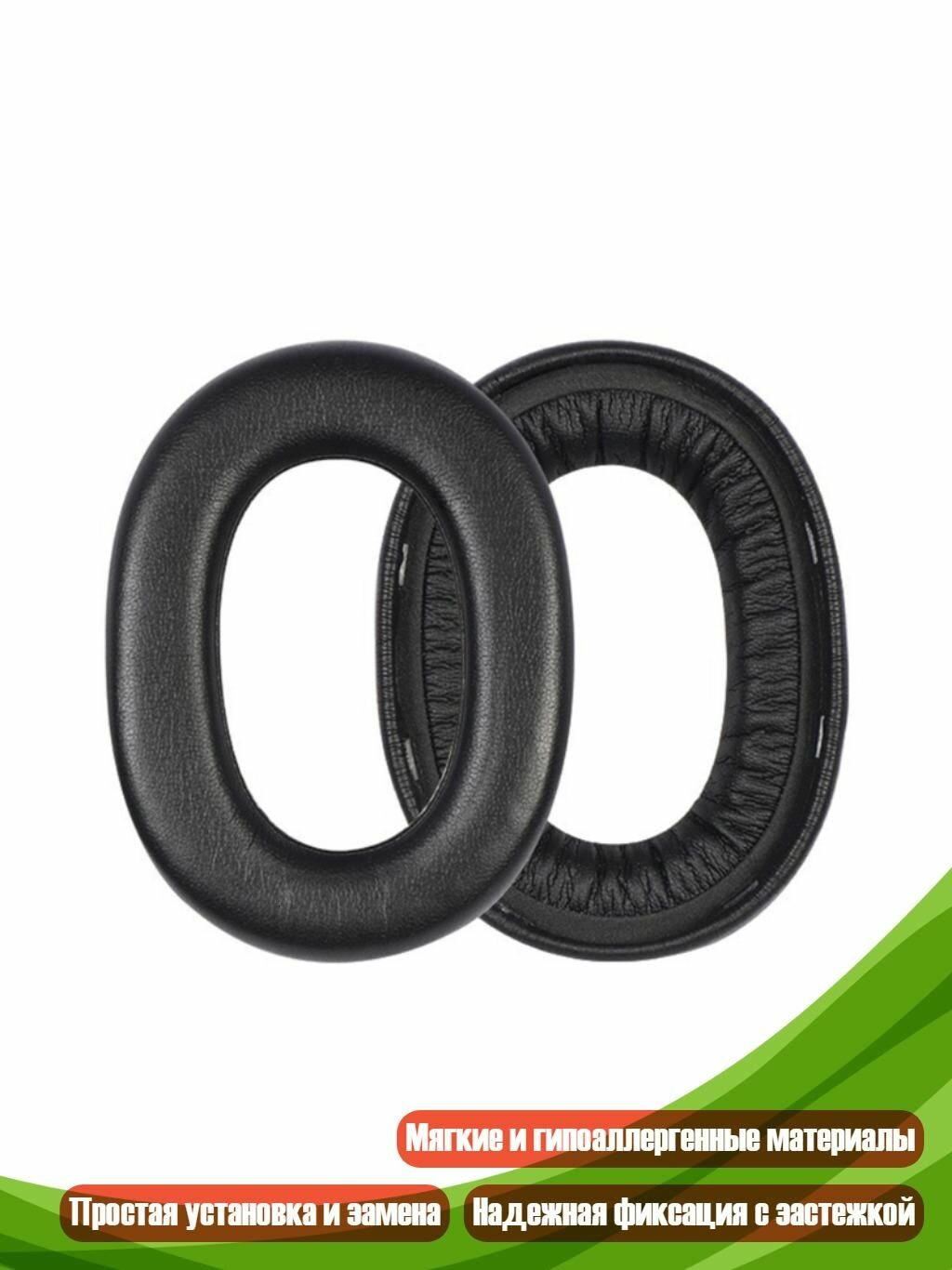 Чехлы для амбушюр наушников Lenovo ThinkPlus Elite 85H