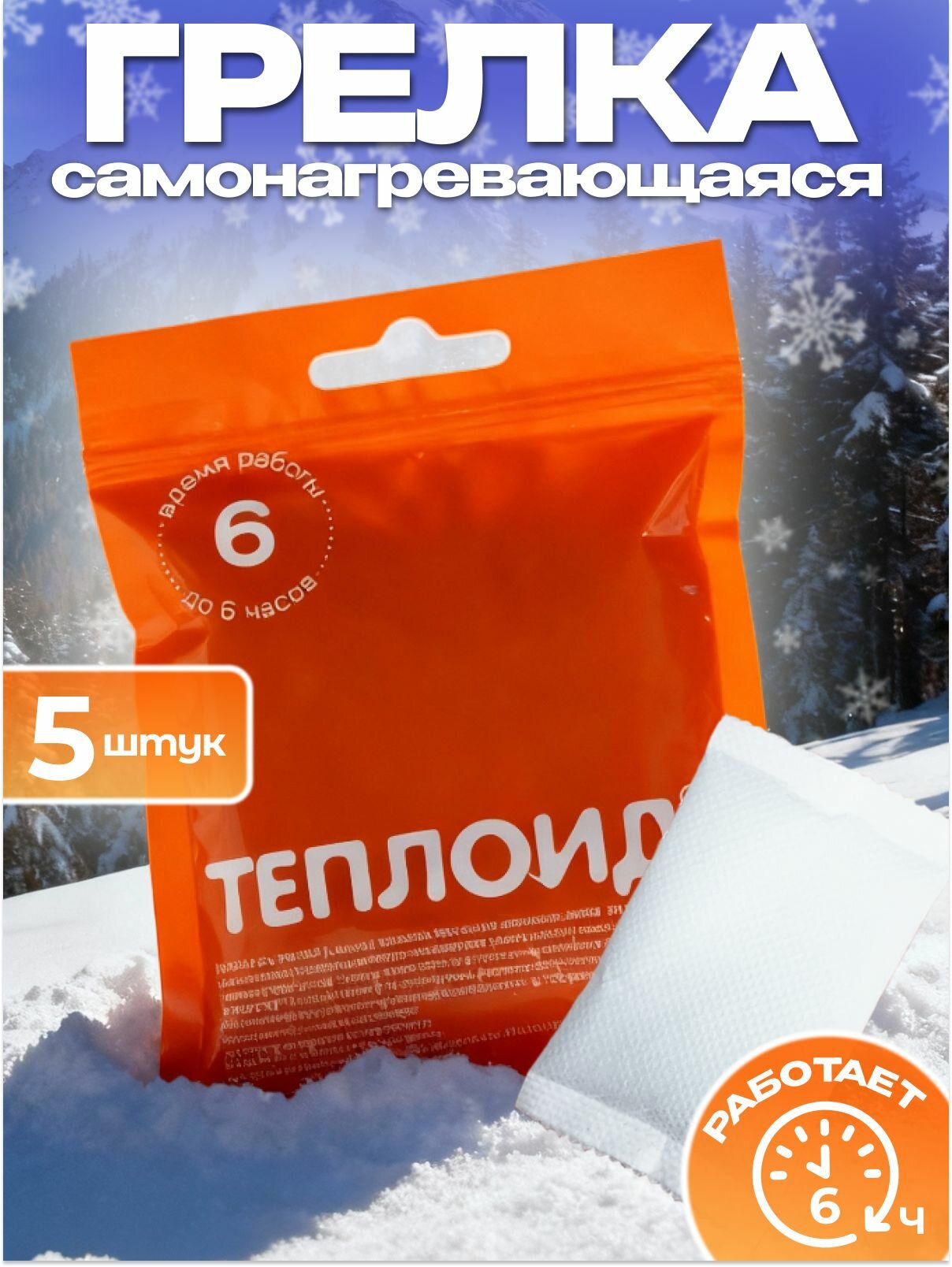 Аксессуары для туризма