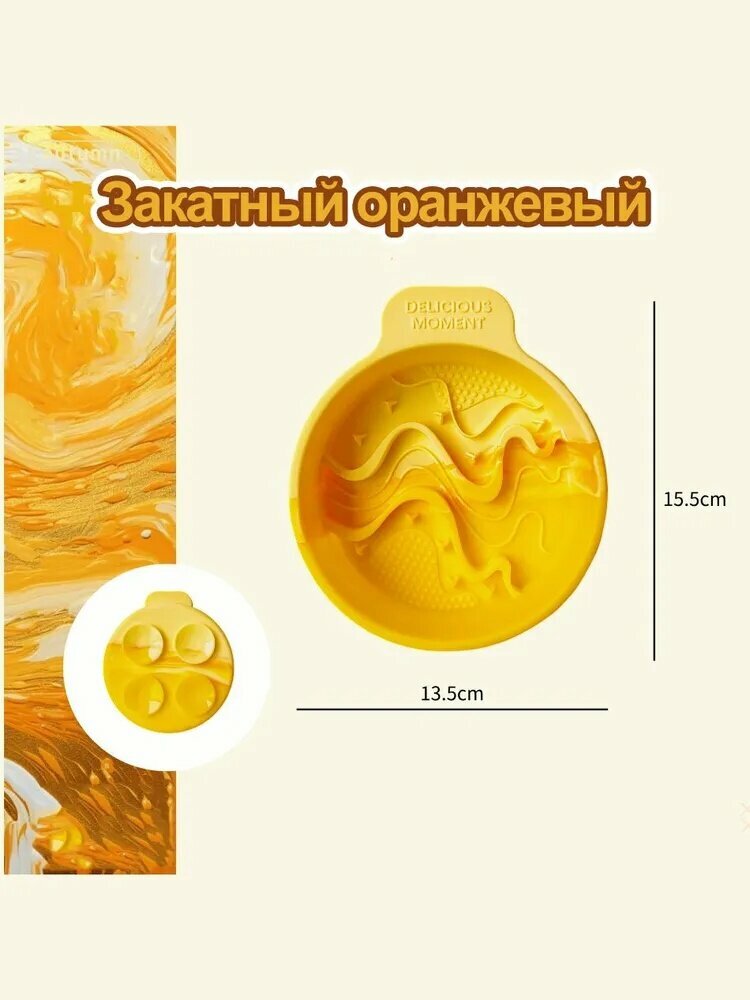 Миска для медленного кормления питомцев, силикон пищевого класса, с присасывающимся дном
