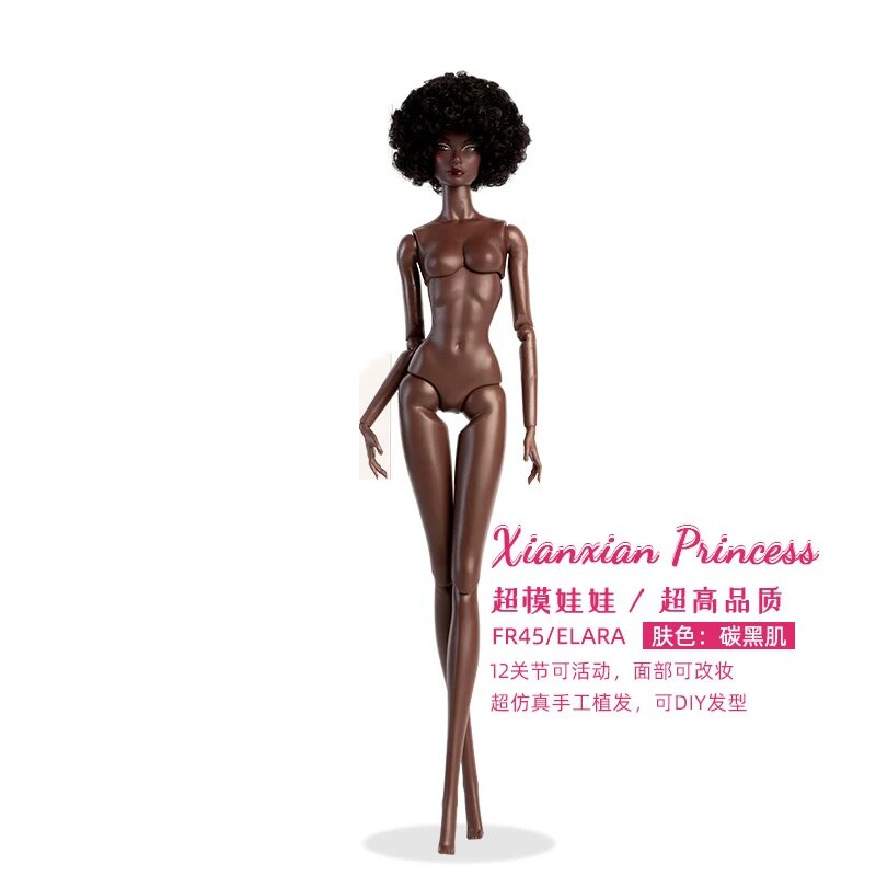 Xianxian 32 см карбоново-черная кукла FR45-doll