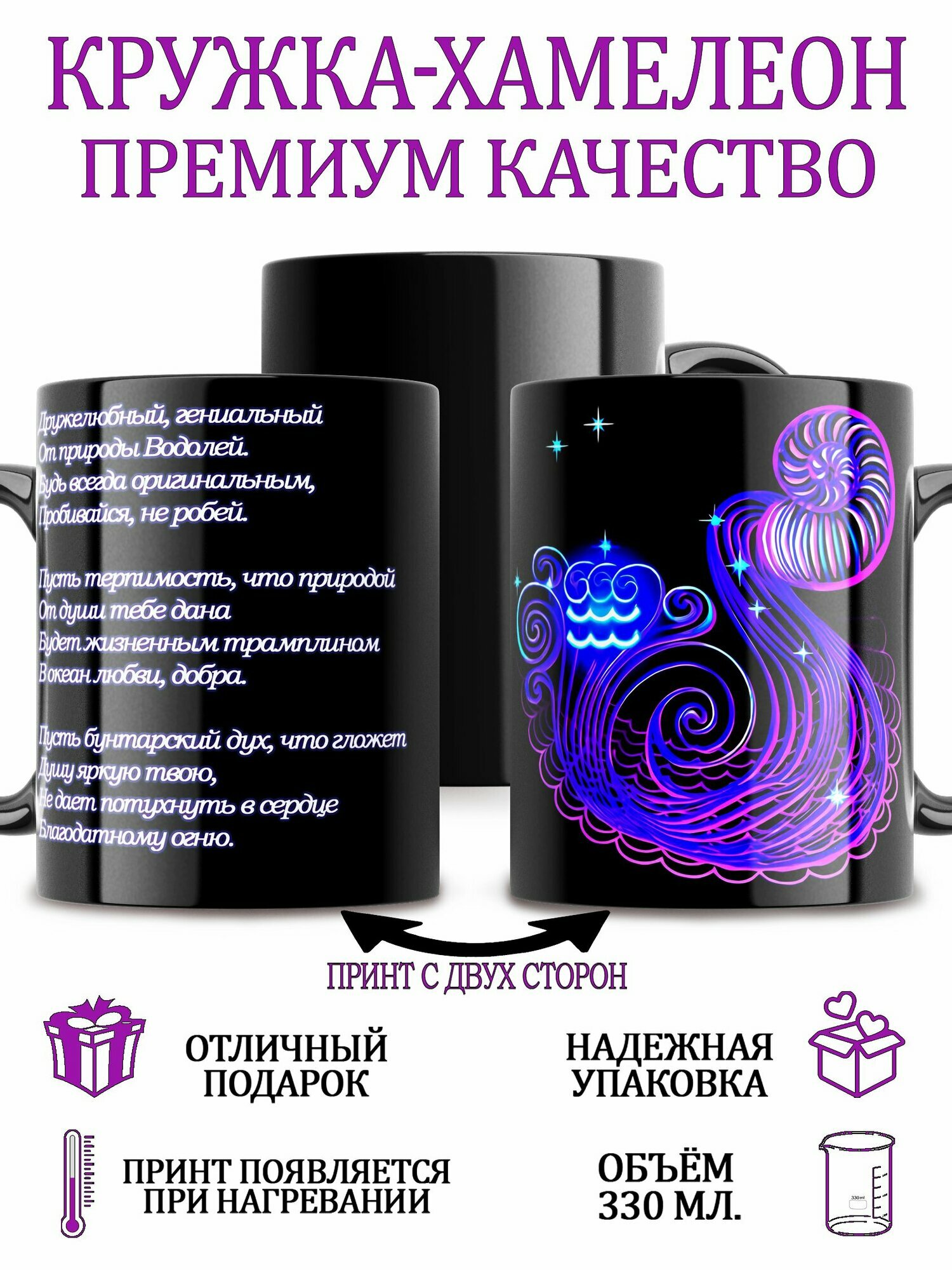 Кружка — фото 1
