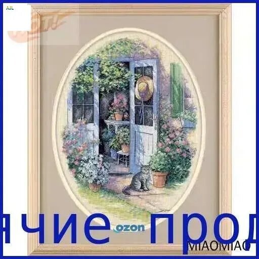 Набор для вышивания Набор для вышивания крестиком-DIMENSIONS 35124-Garden Door "Садовая дверь" / Импортированный оригинал