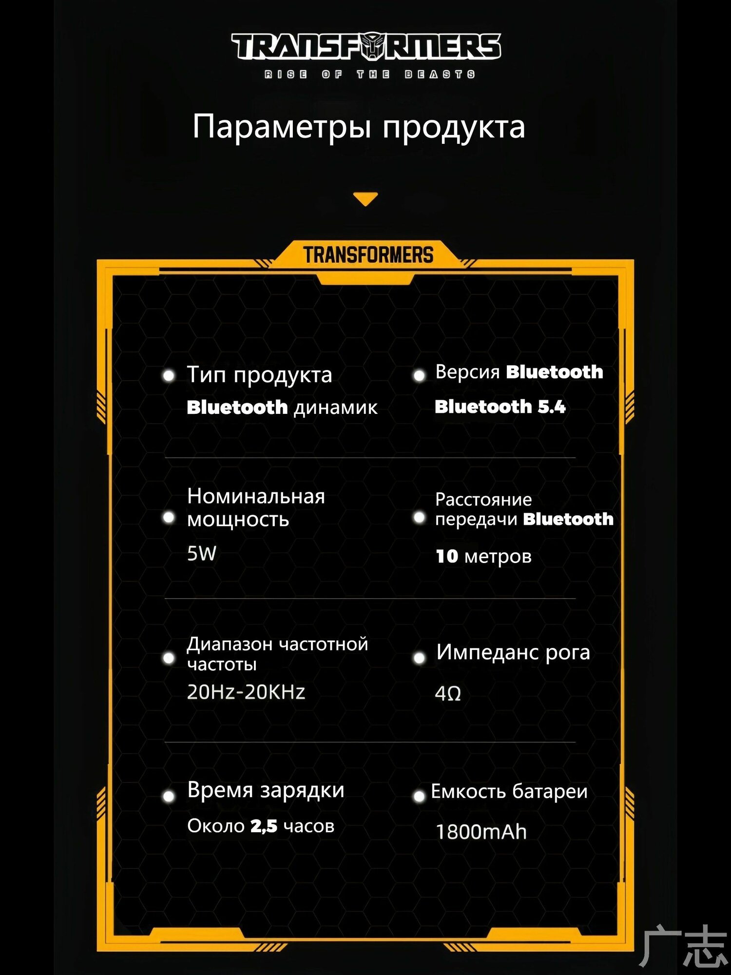 Музыкальный центр — фото 1