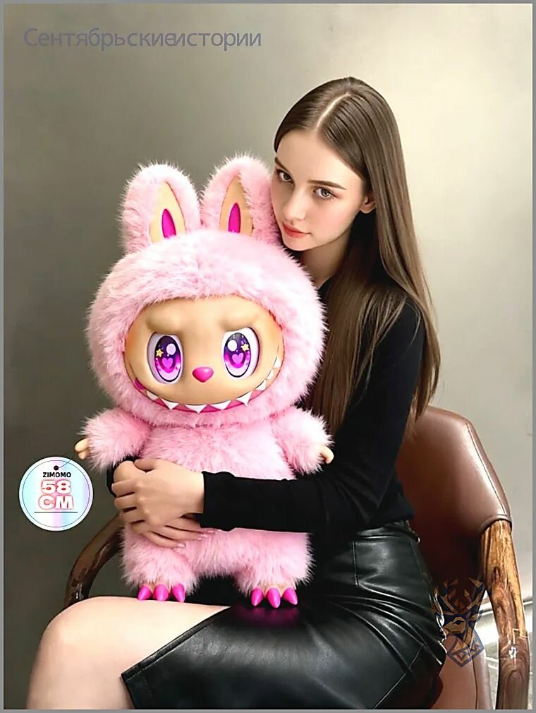 Большая коллекция плюшевых игрушек LABUBU лабубу зима розовый 60, В качестве подарка, для детей, друзей