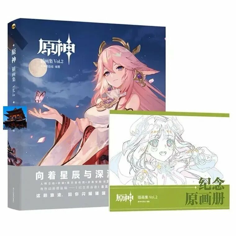 Артбук Genshin Impact Коллекция иллюстраций том 2