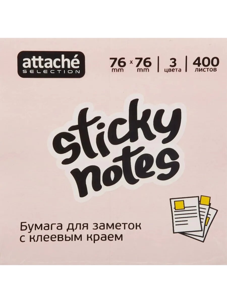 Розовые стикеры Attache Selection 76х76 для декора