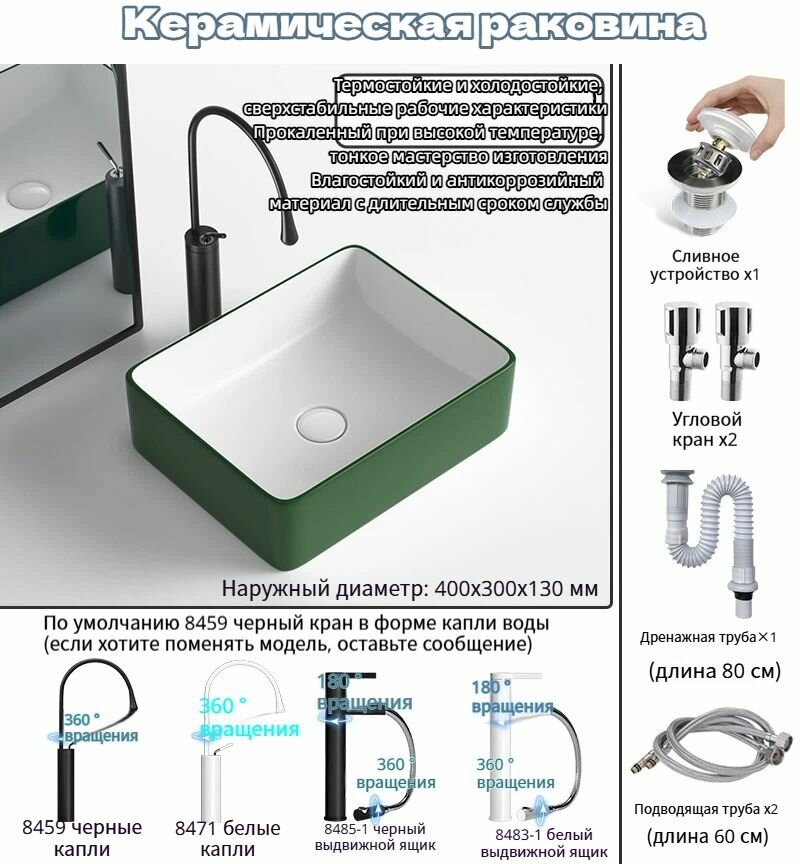 Раковина, керамика, настольная, 61x13,5x13,5 см, антивандальная, зелёная