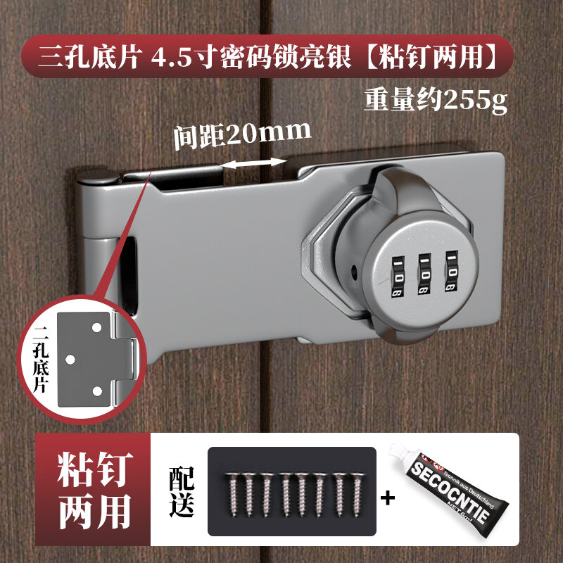 [2026]DX7L кодовый ригельный замок, дверная защелка, замок для раздвижной двери в ванной, защелка для межкомнатной двери, противовзломный замок для деревянной двери.