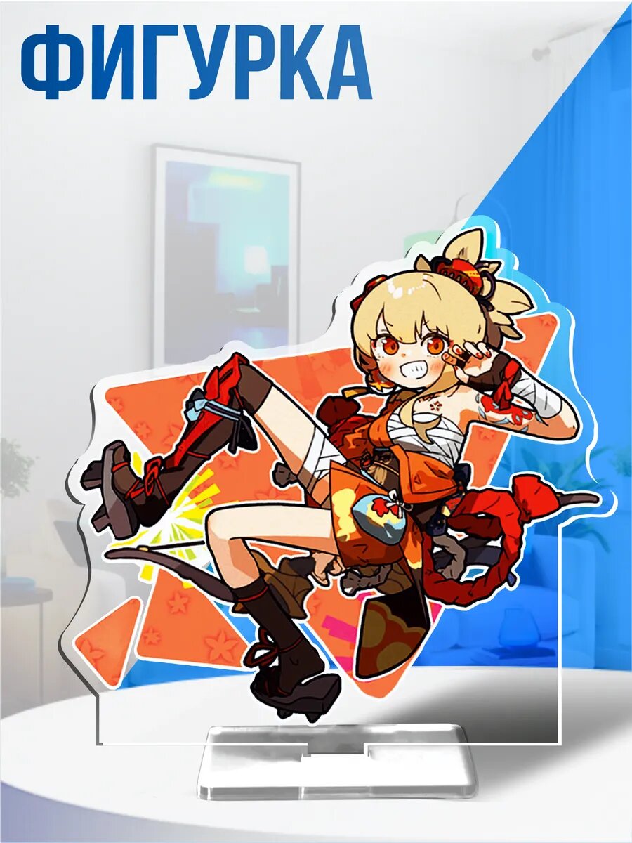 Акриловая фигурка Genshin Impact Ёимия