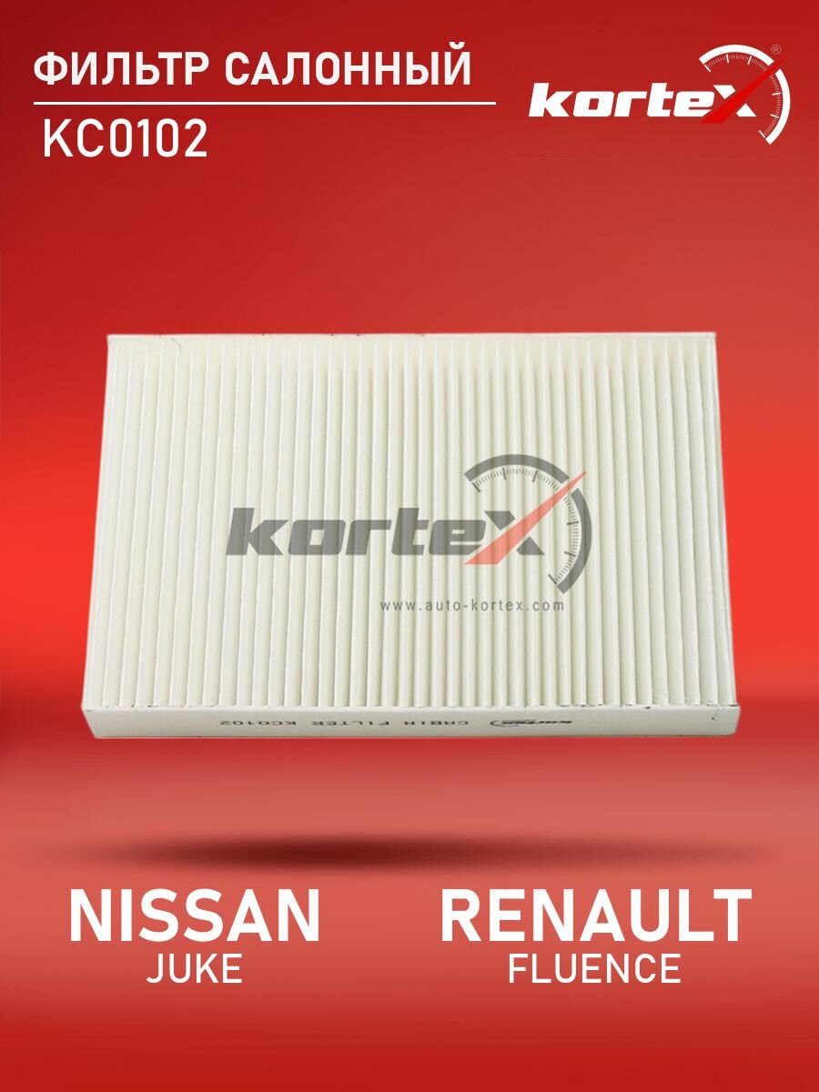 Фильтр салонный угольный Nissan Ниссан Juke жук Tiida тиида Renault Рено Fluence CUK1629 271T200A00