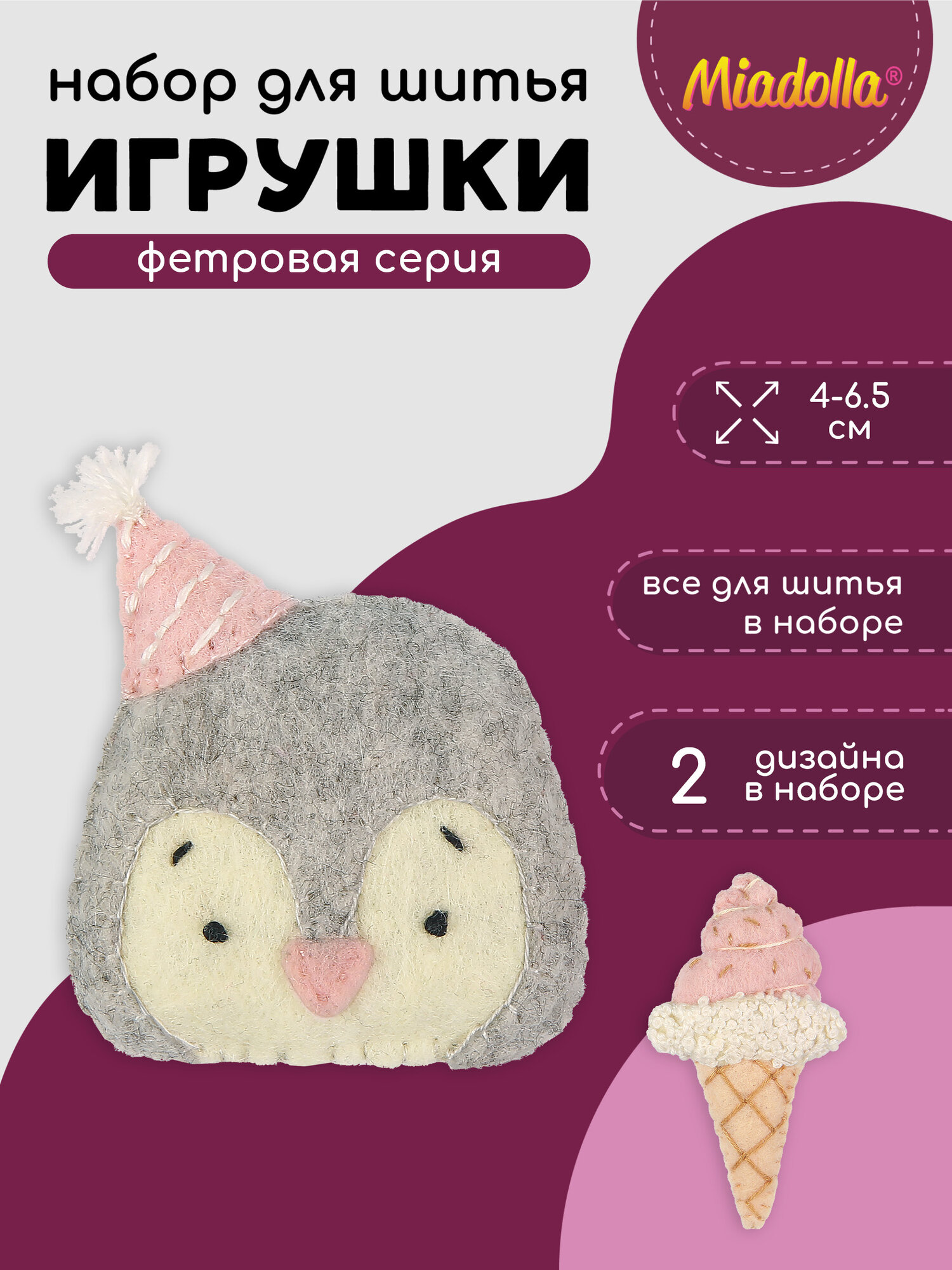 Набор для шитья игрушки "Miadolla" TF-0370 Броши "Пингвин и мороженое"