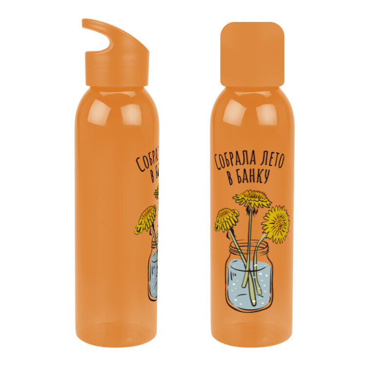 Бутылка для воды «Летние цветы одуванчики - собрала лето в банку» (оранжевый)