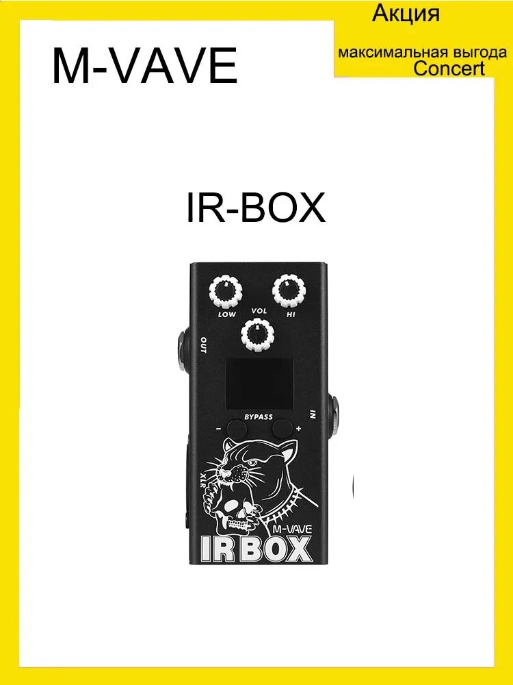 Педаль эффектов M-VAVE IR BOX, кабинет-симулятор, 32 набора пресетов