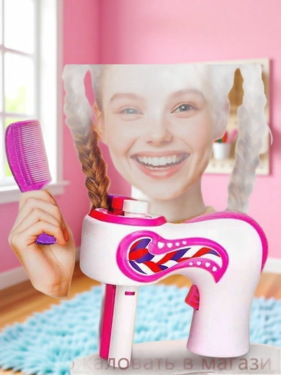 Автоматическая машинка для плетения косичек, детский набор для волос, стайлер для плетения косичек