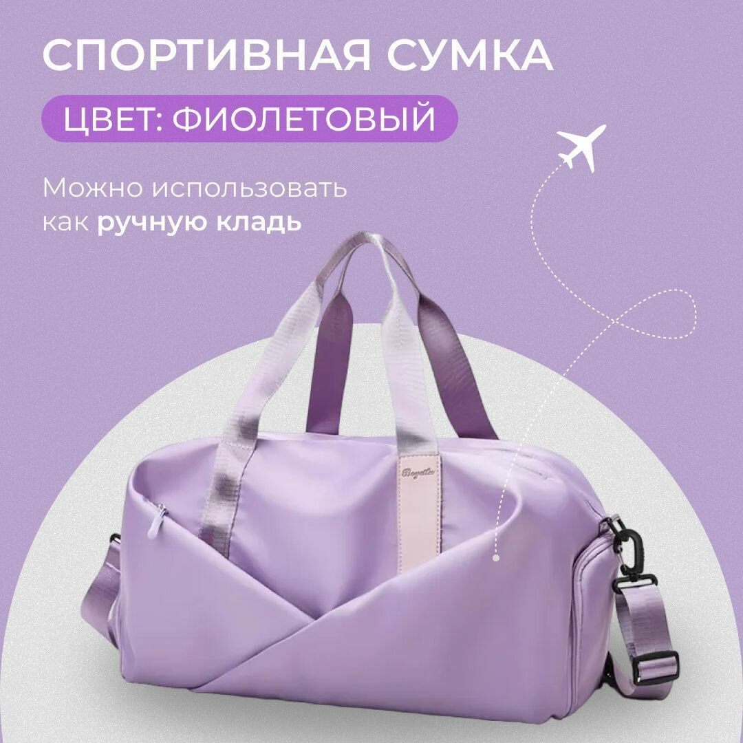 Саквояж , 26х32, ручная кладь, фиолетовый — фото 1