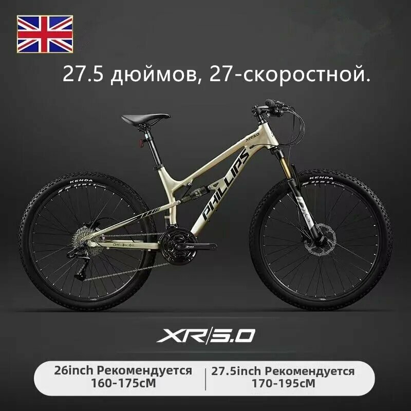 Велосипед Гибрид, Mountain Bike, Urban