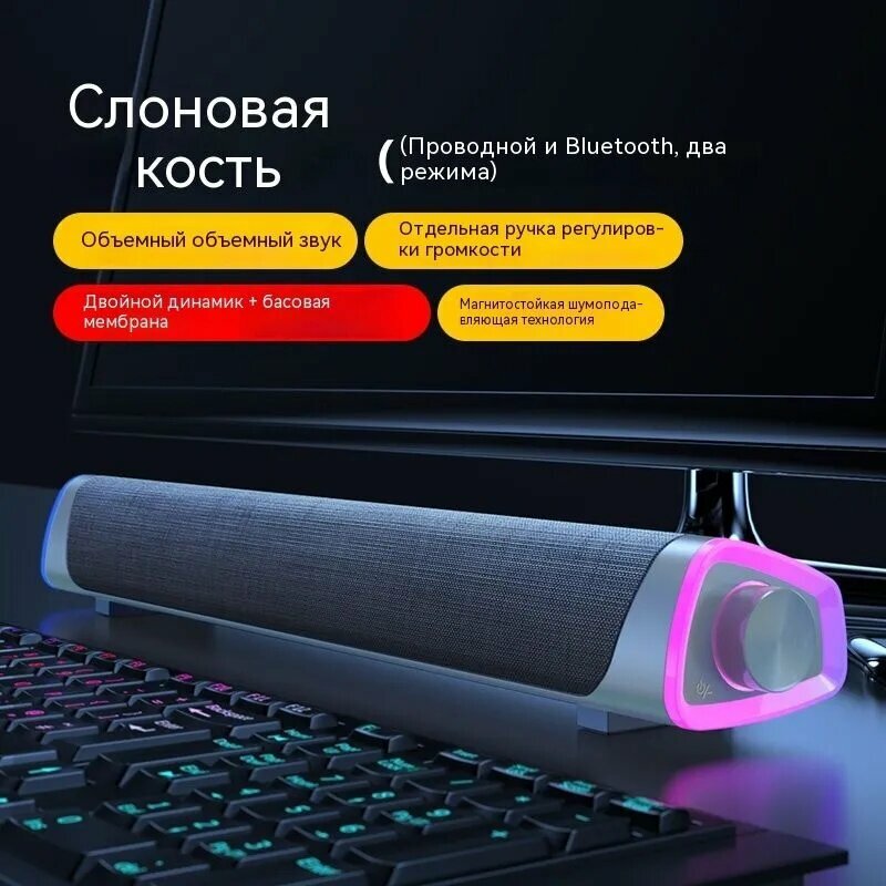 Настольные компьютерные колонки Niye V8 с двойным динамиком и глубоким басом