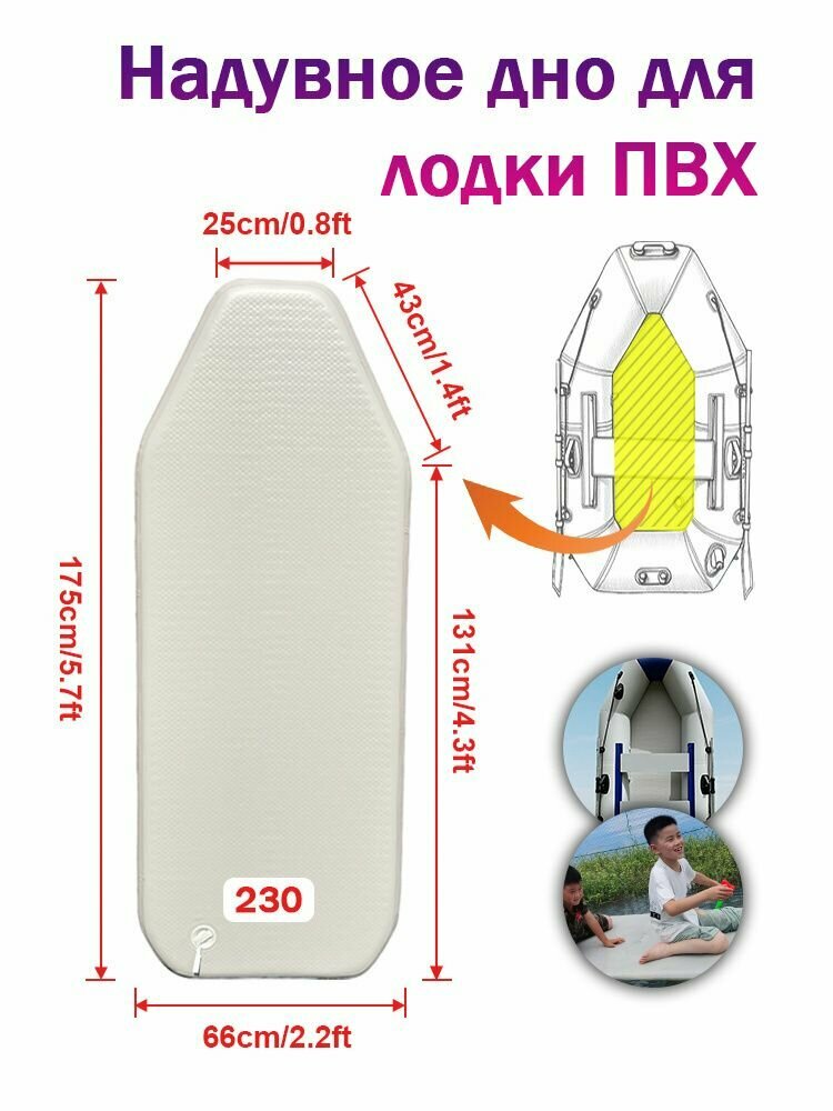 Светло-серое надувное днище для лодки ПВХ высокого давления Ленточный материал, фолдинговый, большая плавучесть, размер 175x66 см