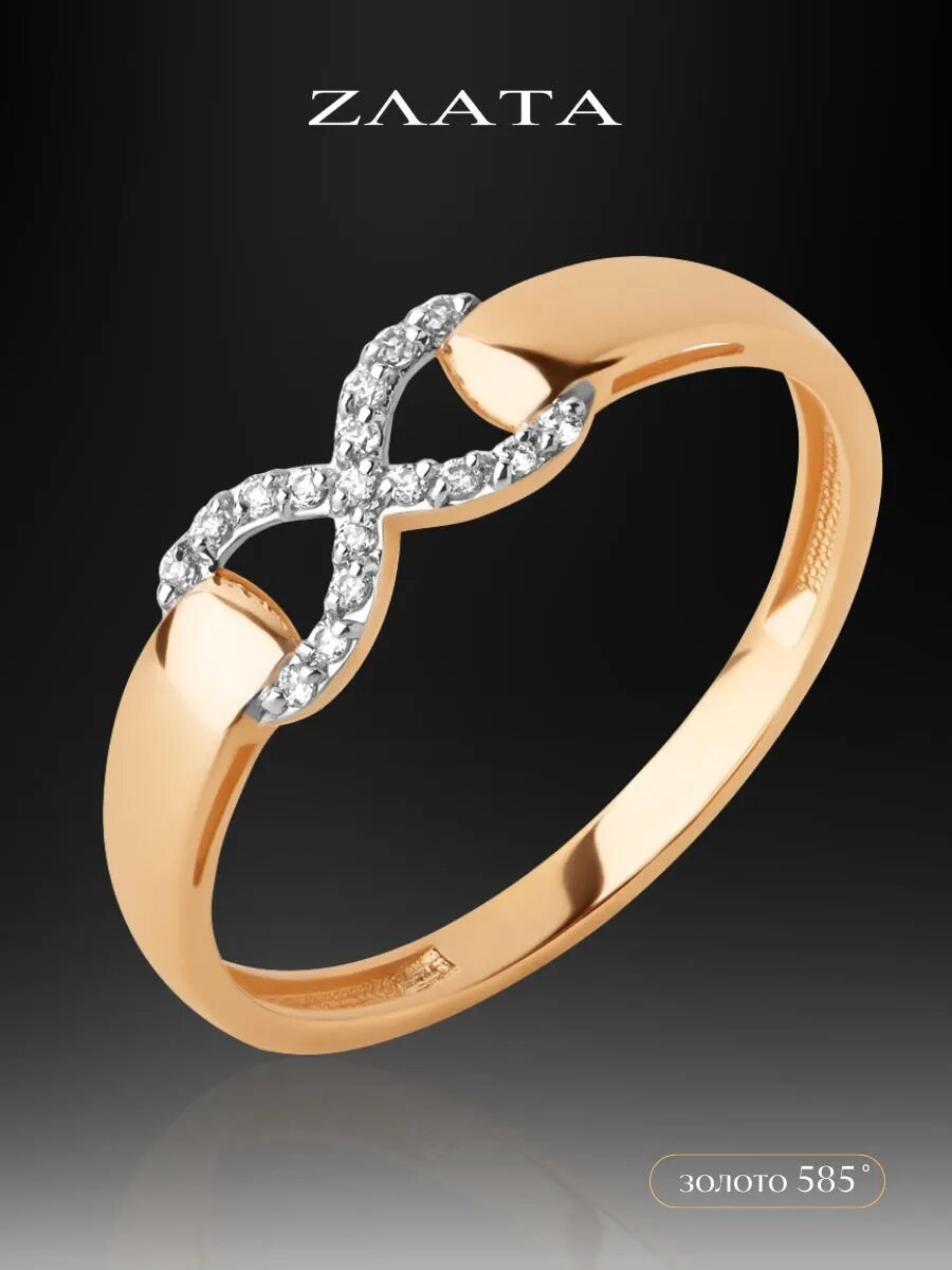 Кольцо широкое, дорожка, 585 проба, фианит