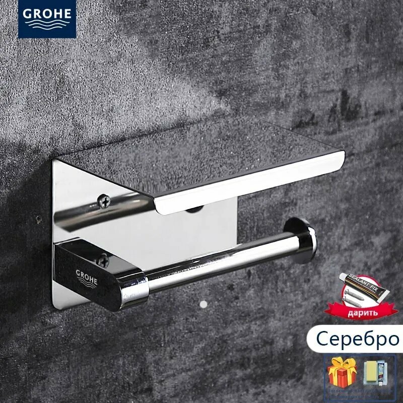 GROHE Держатель для туалетной бумаги "Аксессуары для ванной комнаты", 1 шт