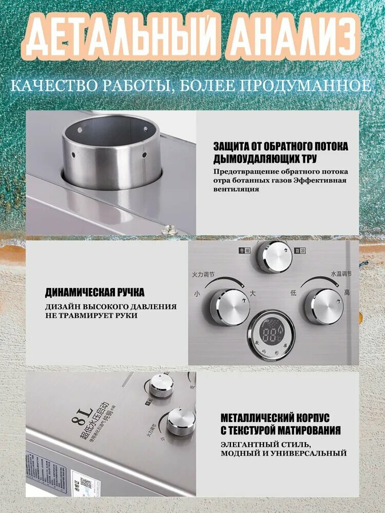 Водонагреватель газовый — фото 1