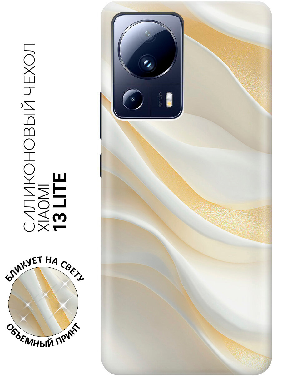 Силиконовый чехол на Xiaomi 13 Lite с принтом "Облачные завитки"