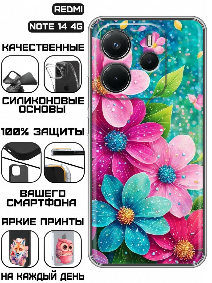 Чехол для Redmi Note 14 4G с принтом для женщин с цветочками (Редми Ноут 14 4Ж)