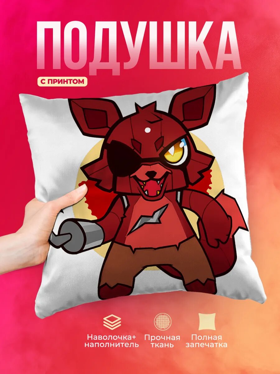 Подушка с принтом Пять ночей с Фредди, FNaF 40 на 40см.