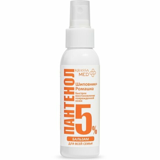 Спрей для тела Krassa Panthenol 5% ромашка+шиповник, 100 мл