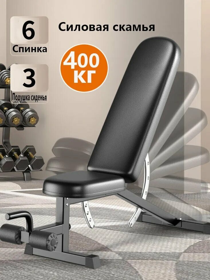 Гимнастическая скамья, длина: 34 см, ширина: 24 см