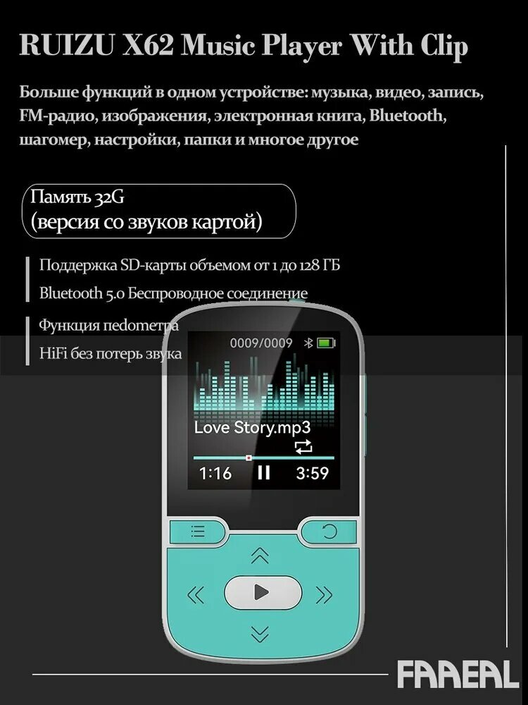 RUIZU MP3-плеер, салатовый