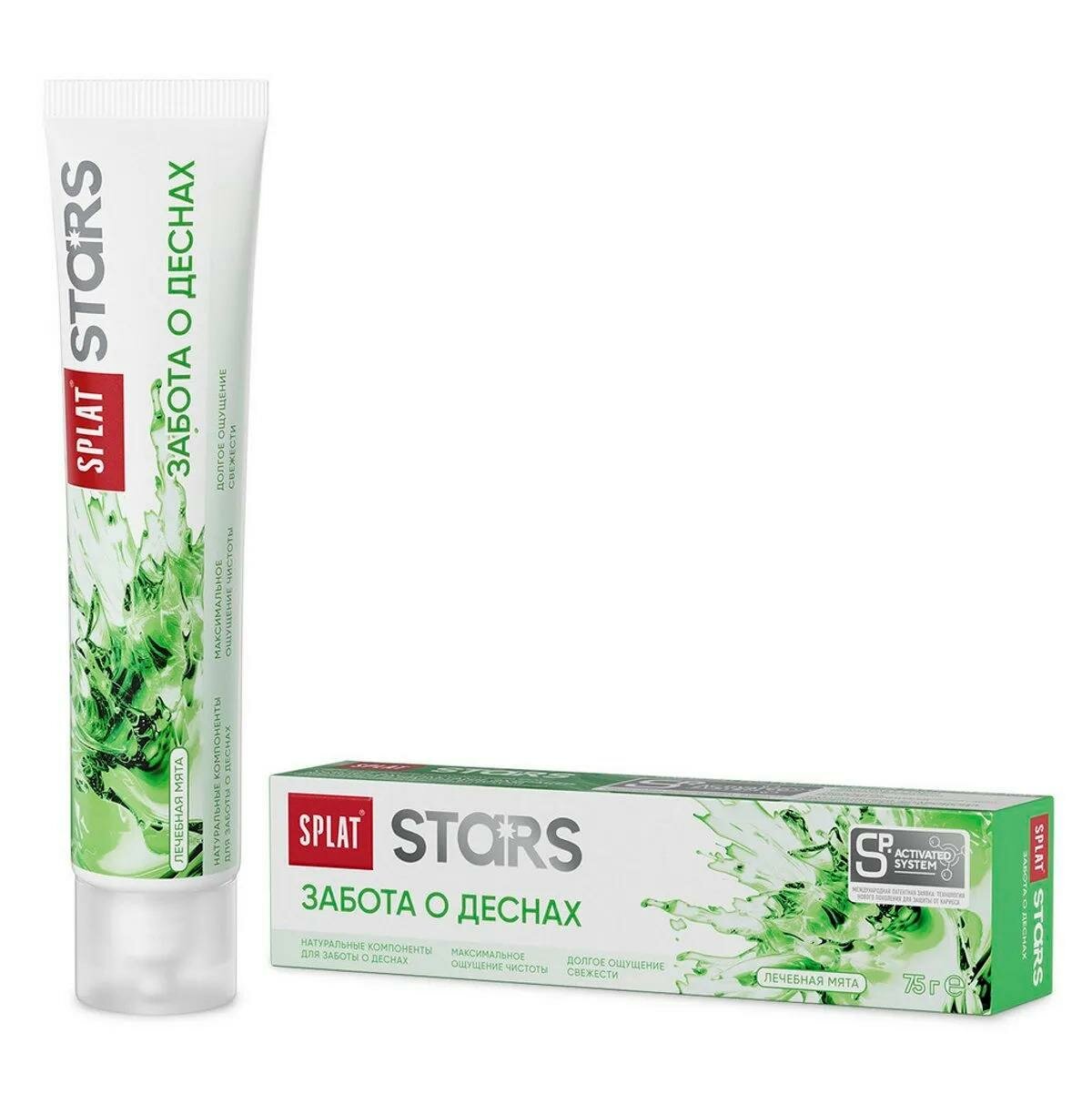 Зубная паста. Забота о деснах, 75 г, STARS PLAST