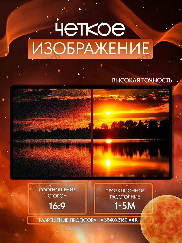Гобо-проектор, белый — фото 1