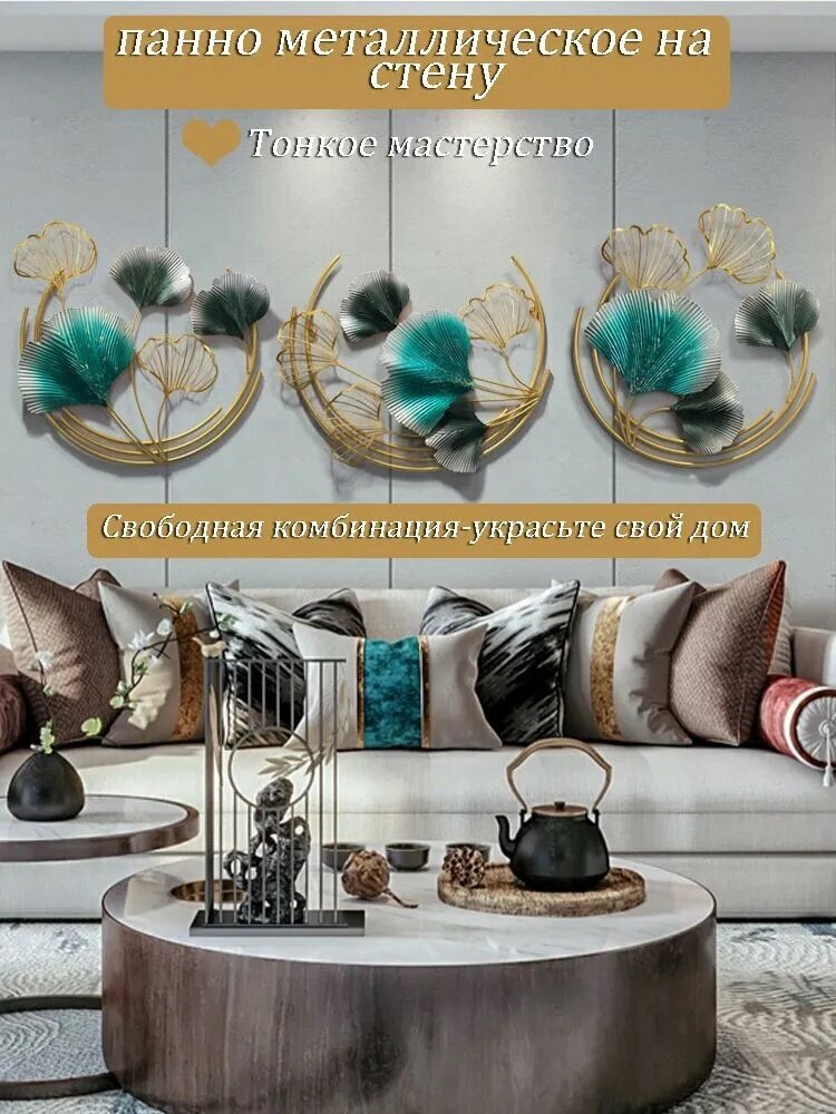 Панно настенное декоративное из металла / Картины для для интерьера на стену в стиле лофт / декор для дома интерьера