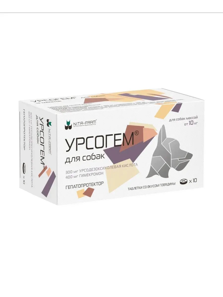 Nita-farm Урсогем таблетки для лечения печени для собак от 10кг 10шт